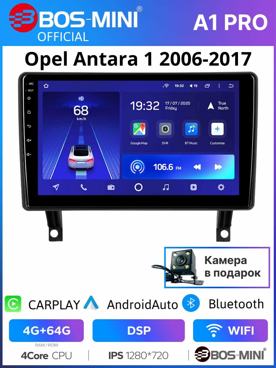 Магнитола BOS-MINI A1 PRO 4/4/64 для Opel Antara 1 2006-2017, В штатное место, 4-х ядерная, AndroidAuto, Carplay, 2 DI