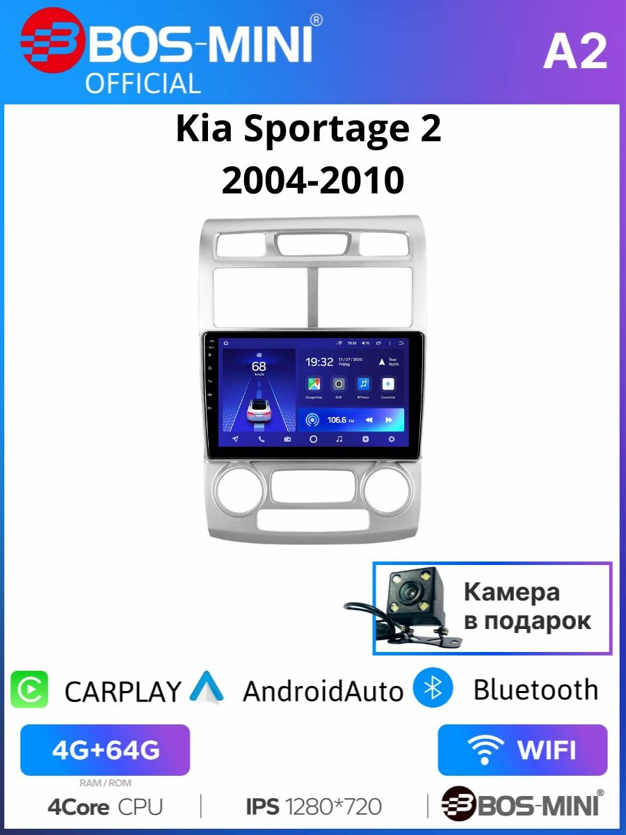 Магнитола BOS-MINI A2 4/4/64 для Kia Sportage 2 2004-2010, В штатное место, 4-х ядерная, AndroidAuto, Carplay, 2 DIN,