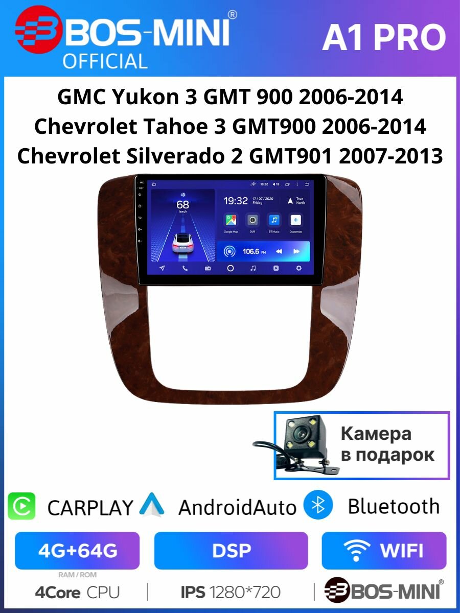 Магнитола BOS-MINI A1 PRO 4/4/64 для GMC Yukon 3 For Chevrolet Tahoe 3 GMT900 2006-2014 For Chevrolet Silverado 2 GMT9