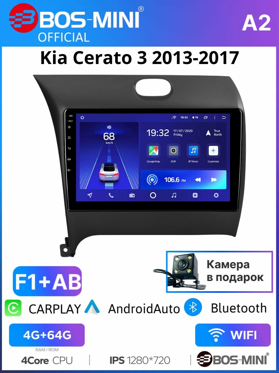 Магнитола BOS-MINI A2 4/4/64 для Kia Cerato 3 YD 2013-2017 (Тип AB) (Тип F1), В штатное место, 4-х ядерная, AndroidAut