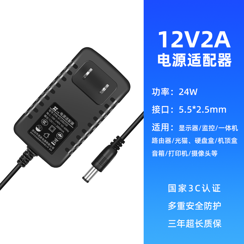 Адаптер питания 12В 5А, блок питания для монитора, настольного компьютера, 2.5А, 3А, 4А, 6А, 8А, 7А, 10А, для Lenovo,