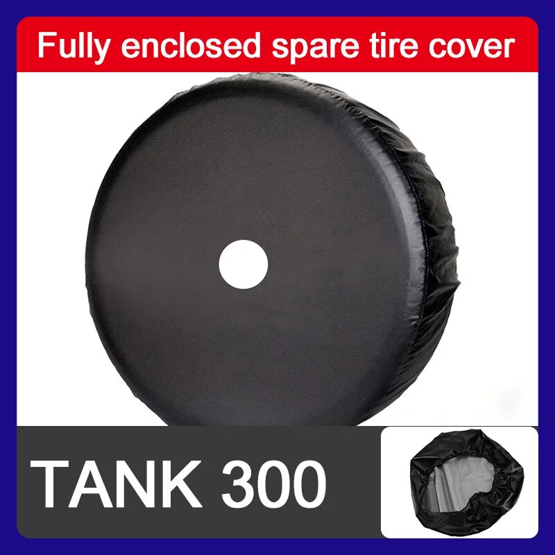 Для GWM WEY Tank 300, кожаный чехол для запасного колеса, солнцезащитный Tank 300 265-65-R17, I