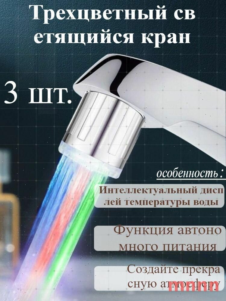 Комплект термостатический