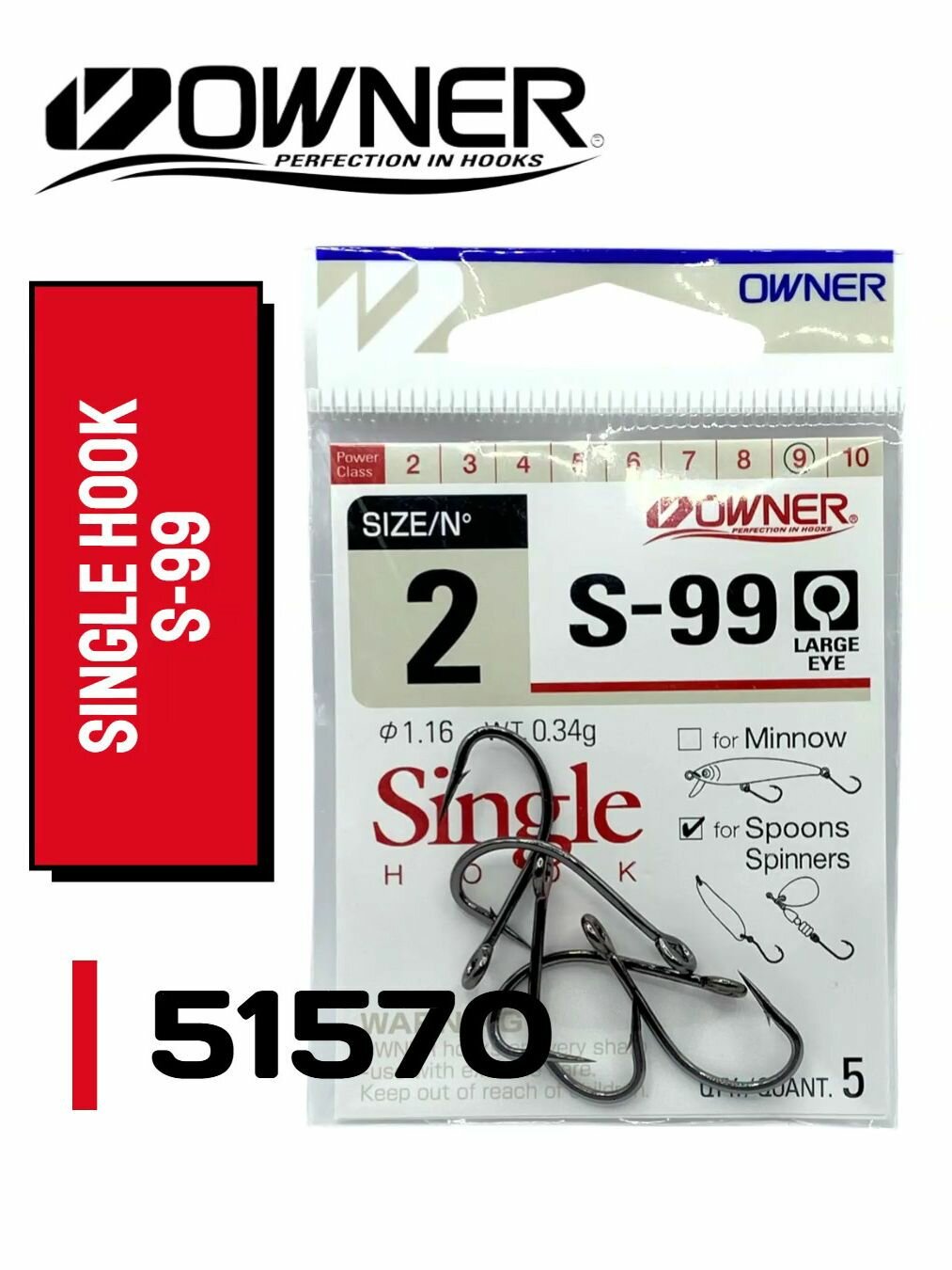 Крючок рыболовный Owner SINGLE HOOK 51570 S-99 № 2 черный (BLACK CHROME)