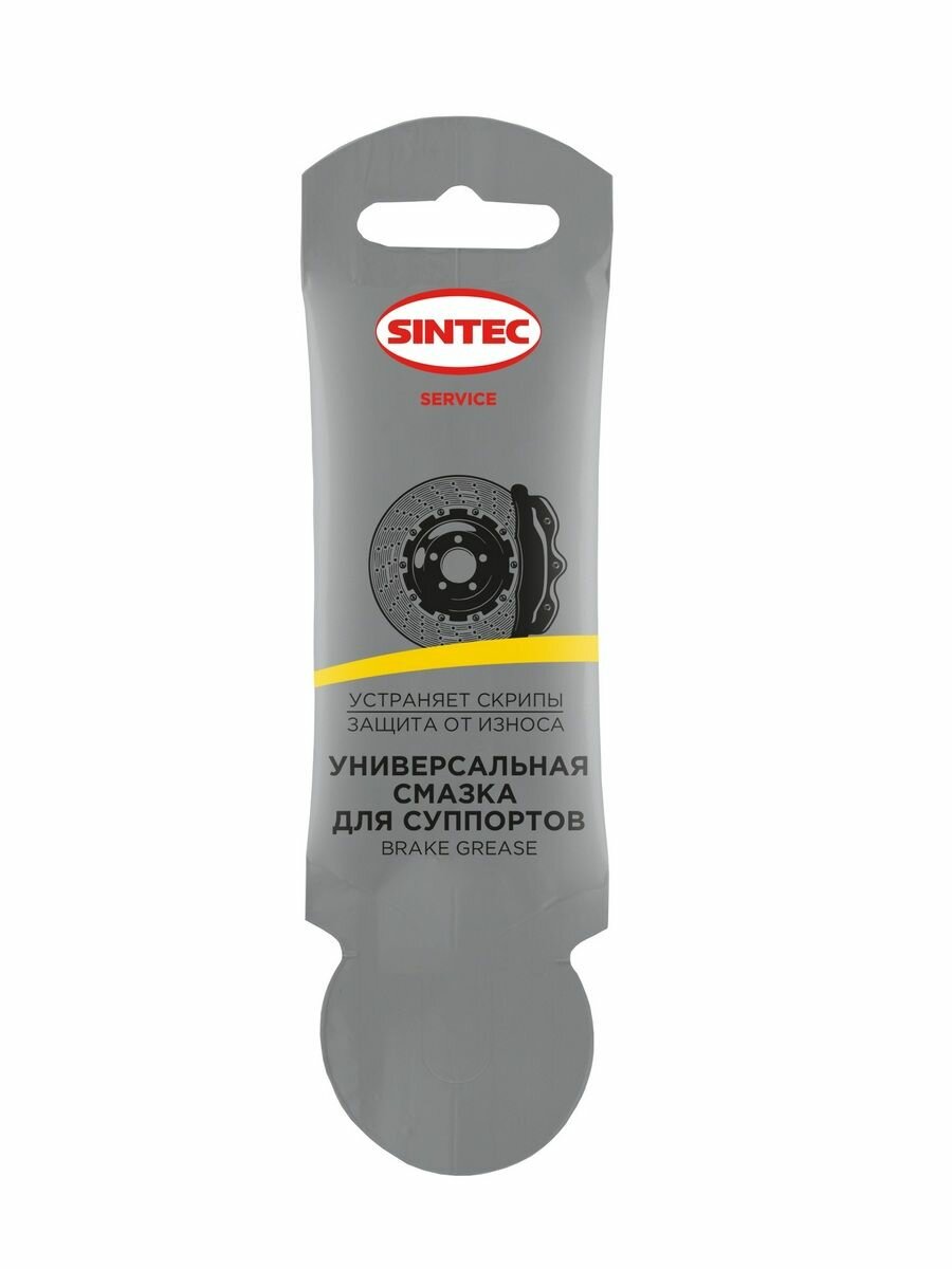 Смазка универсальная для суппортов Brake Grease 5г (ПТ), SINTEC 102025