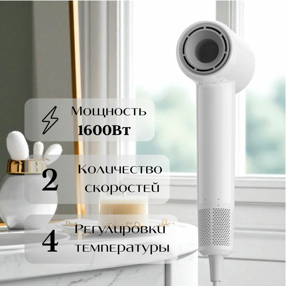 Фен Laifen SE Lite, мощность 1500 Вт, 4 режима, ионизация, подача холодного воздуха