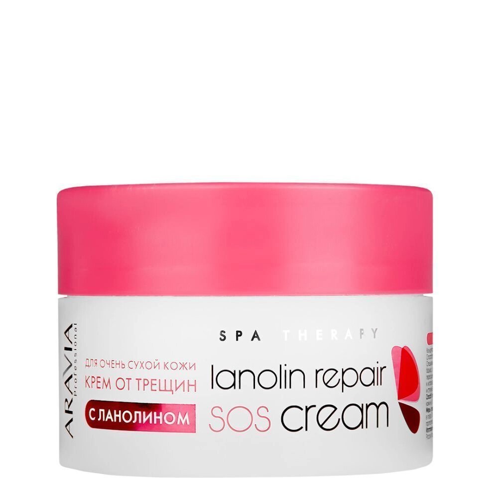 Aravia Крем от трещин с ланолином Professional Lanolin Repair SOS Cream 150мл