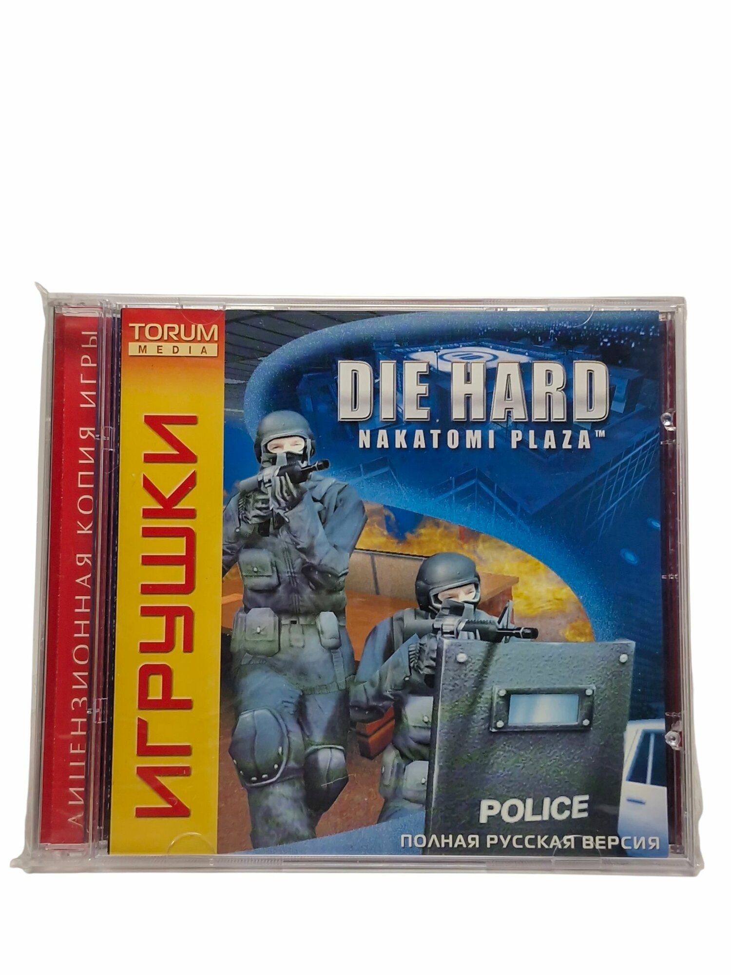 Игра для компьютера: Die Hard Крепкий Орешек pc диск лицензия