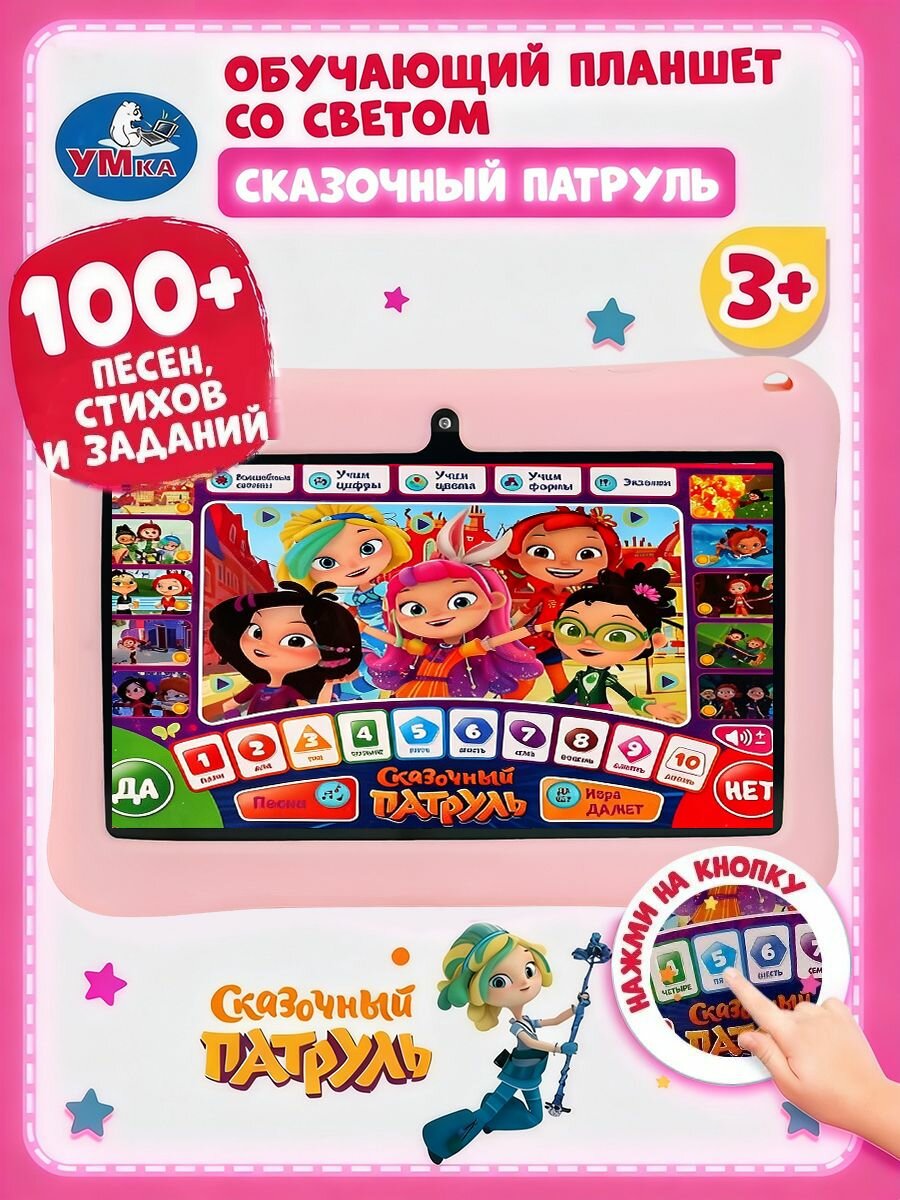 Мощный детский планшет «Супер Марио», 8+512 ГБ, 5500 мАч, IPS экран, родительский контроль