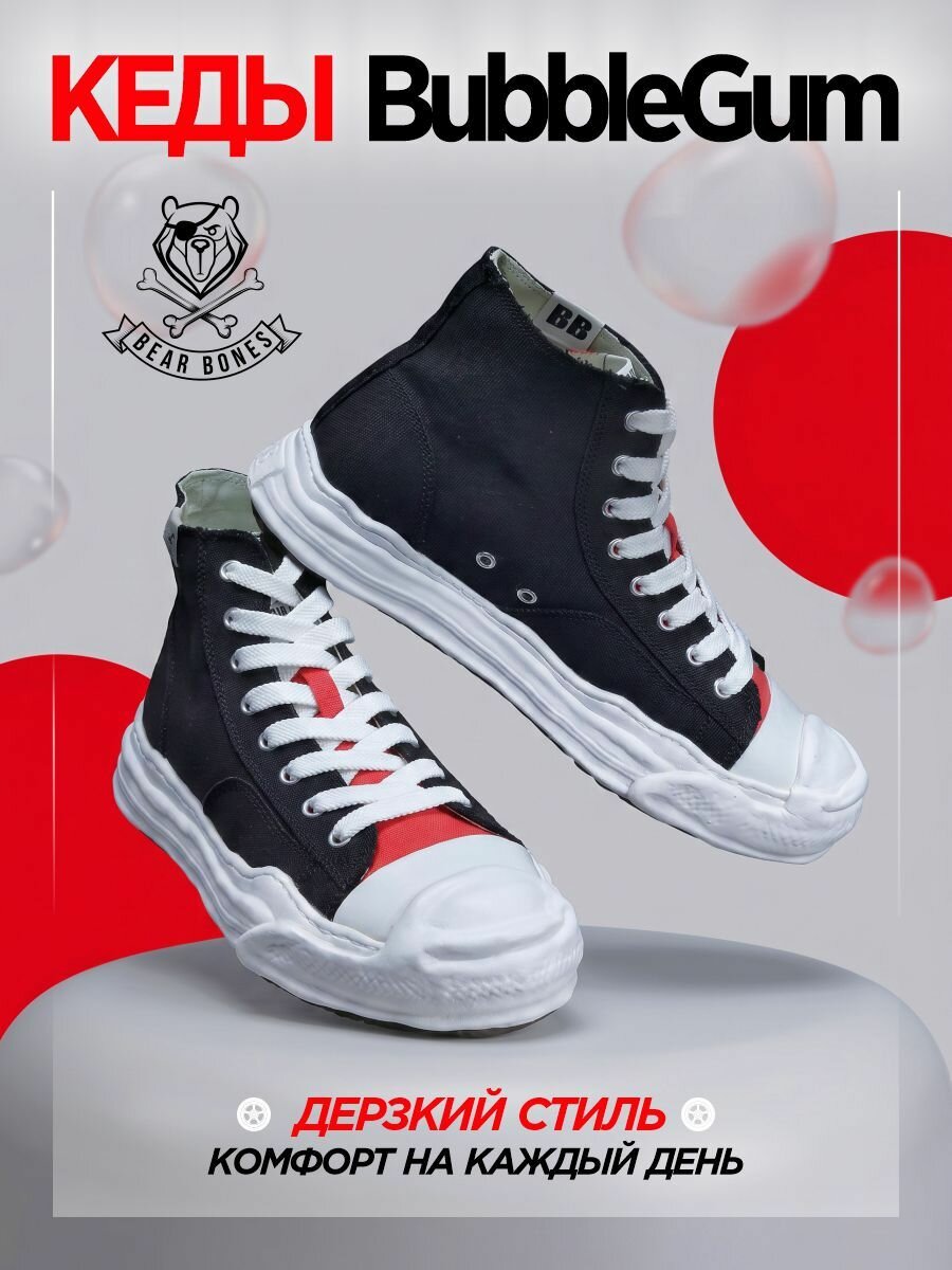 Кеды BearBones, размер 39, black/red/white