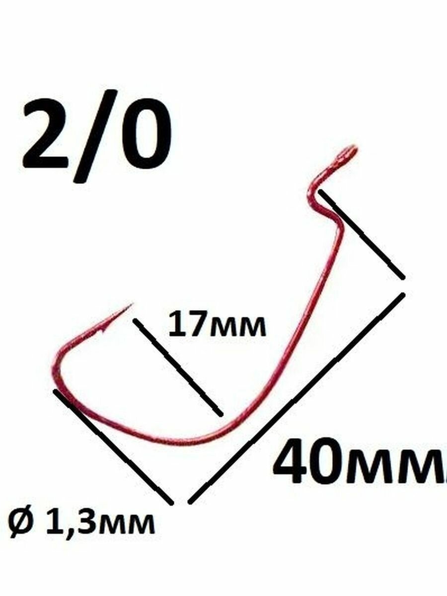 Крючок офсетный RX-SOI Red №2/0 T-0,95mm L-47mm Kosadaka (уп.5шт.)