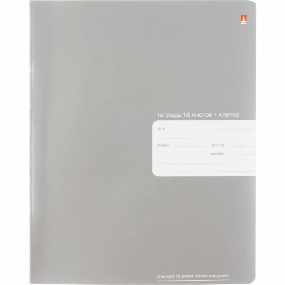 Тетрадь 18Л. КЛ. PLATINUM 7-18-587/1, 2482960