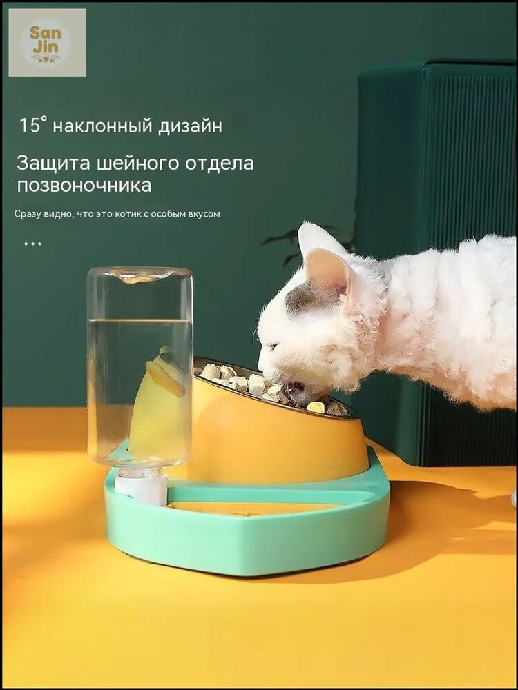 Качественная миска с дозатором воды для домашних питомцев, кошек и собак
