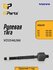 Тяга рулевая поперечная передняя левая правая GParts (VO3546266)