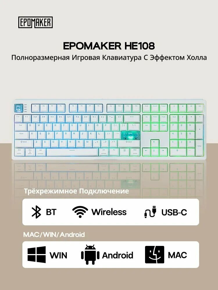Технология Hall Effect с точностью регулировки 0,005 мм, диапазон хода 0,1–3,3 мм, полная горячая замена осей