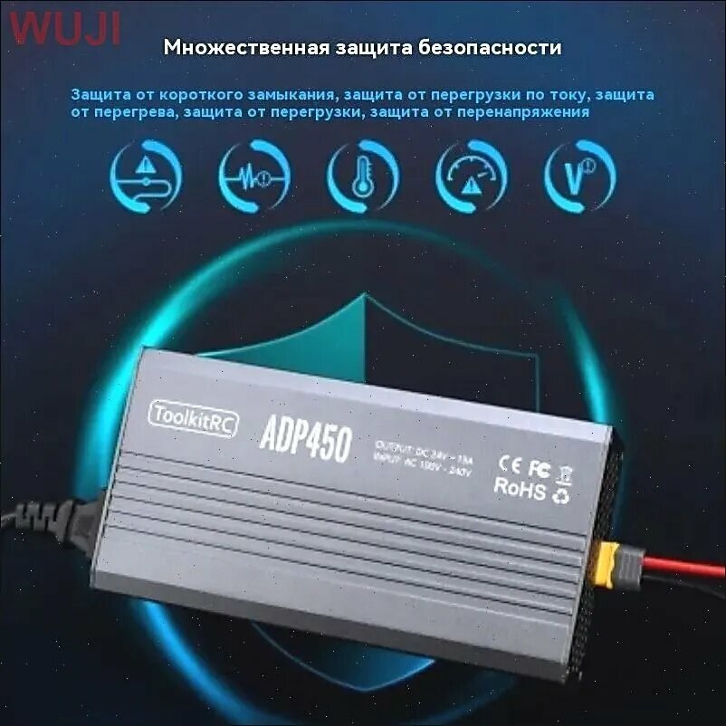 Зарядное устройство Блок питания ToolKitRC ADP450 450Вт 24В 19А XT60