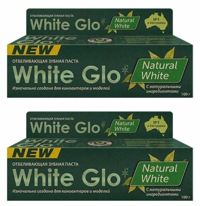 White Glo Зубная паста Отбеливающая, Натуральная белизна, 100 гр, 2 шт