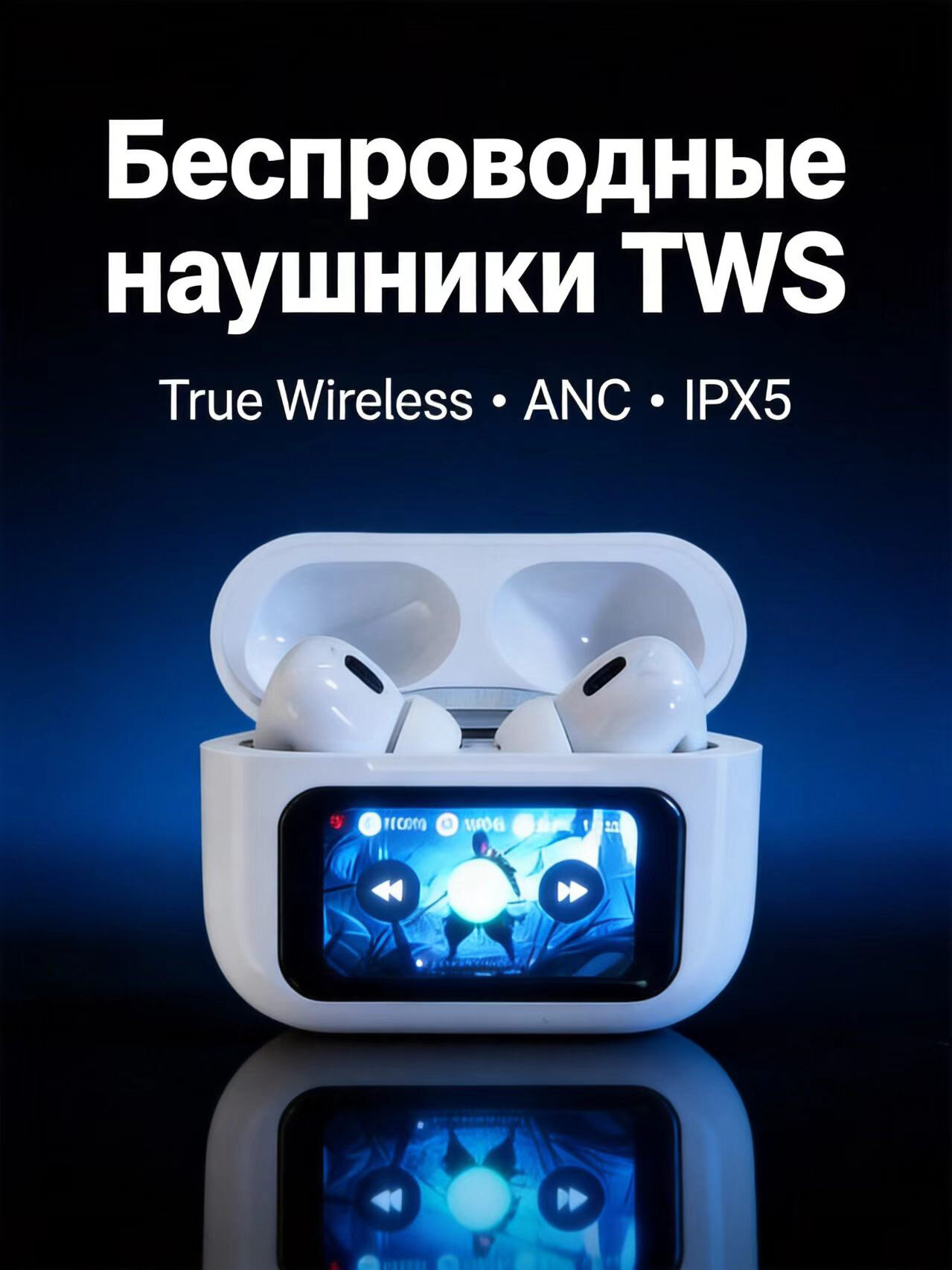 Наушники беспроводные с микрофоном, Bluetooth, Мобильные наушники Bluetooth USB Type-C, белый