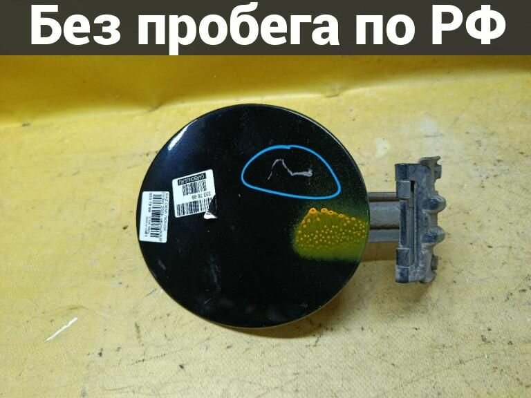 Лючок бензобака с пробегом Mazda Demio DY3W