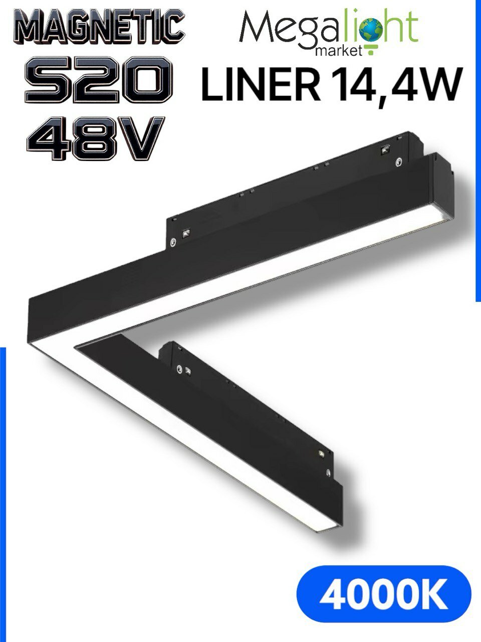 Трековый магнитный светильник LINER MAGNETIC S20 14.4W 4000К дневной белый / Угловой на шинопровод MAGNETIC S20 48V / Угол света 120 град. 14.4Вт LED CRI85 IP20 305х305mm