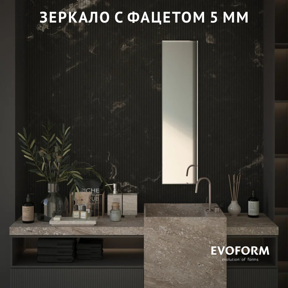 Зеркало Evoform Standard BY 0237 30x120 30 см, зеркало настенное в ванную