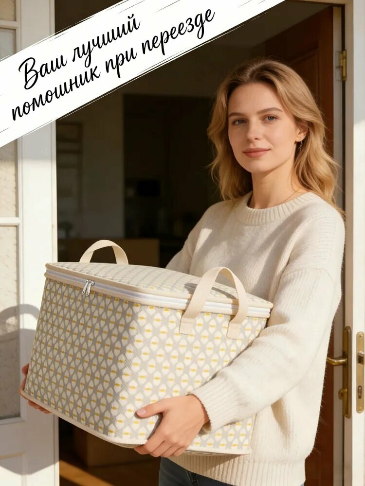 Органайзер для белья, одежды35х25х20 см.