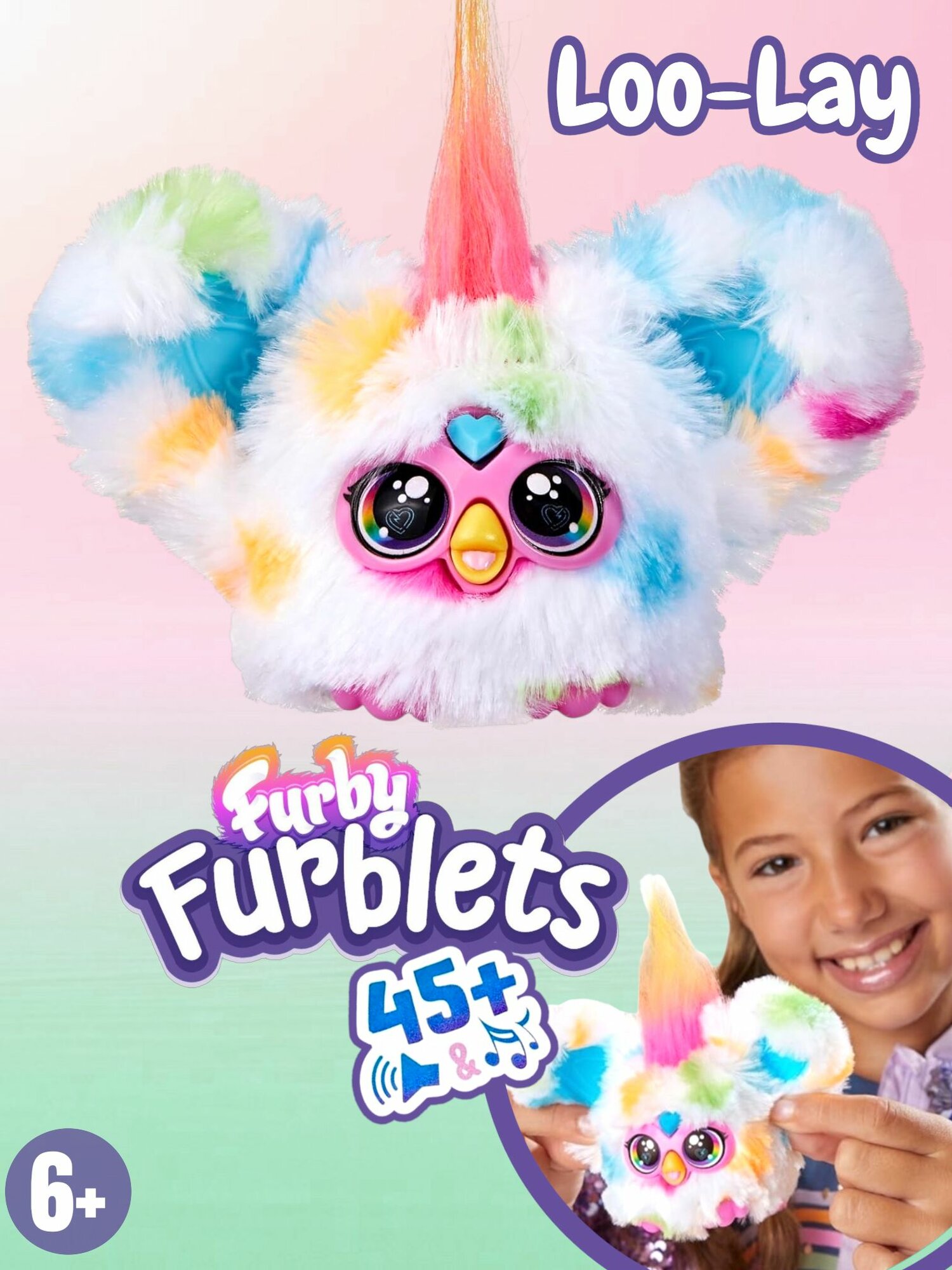 Музыкальная игрушка Furby Furblets Ферби Ферблетс брелок Loo-Lay, G1613