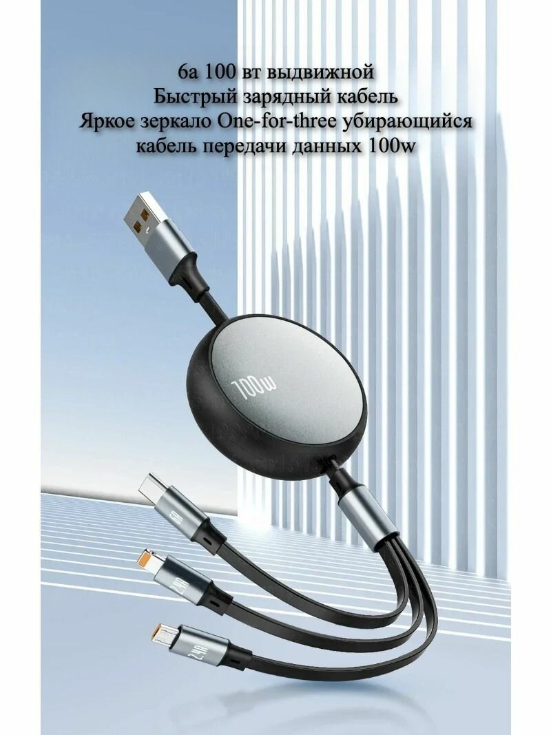 100W 6A быстрое зарядное устройство, USB тип-с, mini расширяемое зарядное устройство, подходит для iPhone 14, 13, 11, Samsung и Huawei устройств