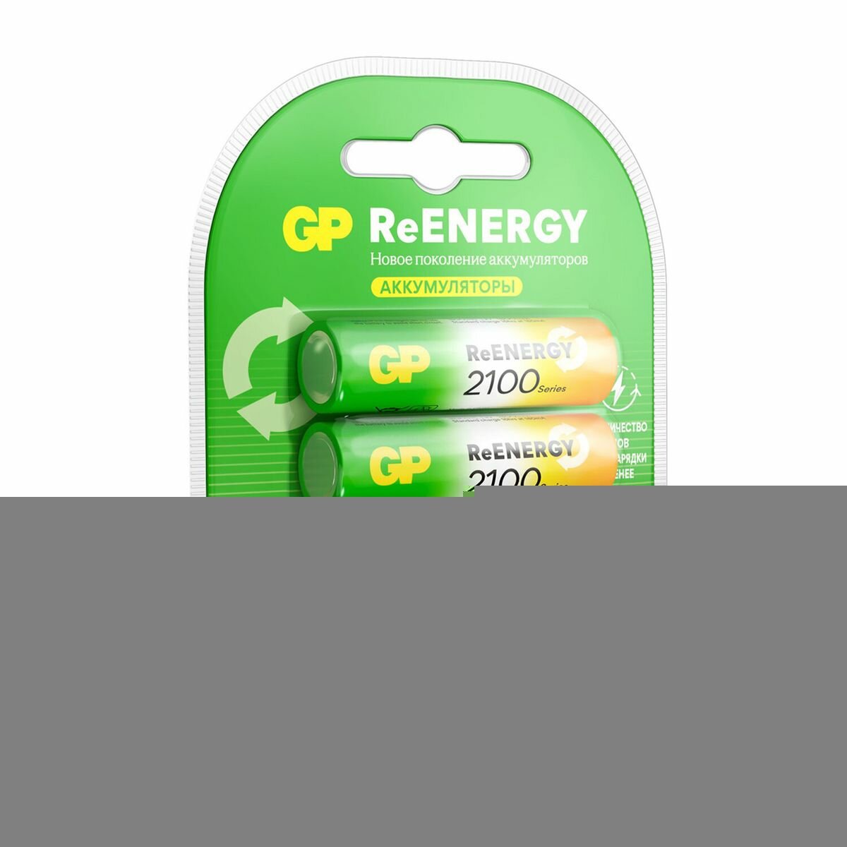 Аккумулятор GP ReEnergy AA+ААА (HR6+HR03), 2000 mAh + 750 mAh, 4+4шт. в упаковке (210AAHC/75AAAHC)