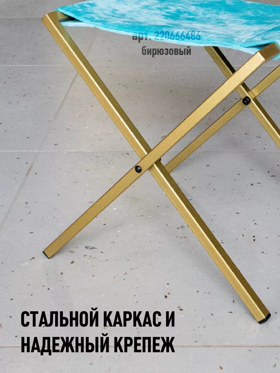 Подставка для сумки — фото 1