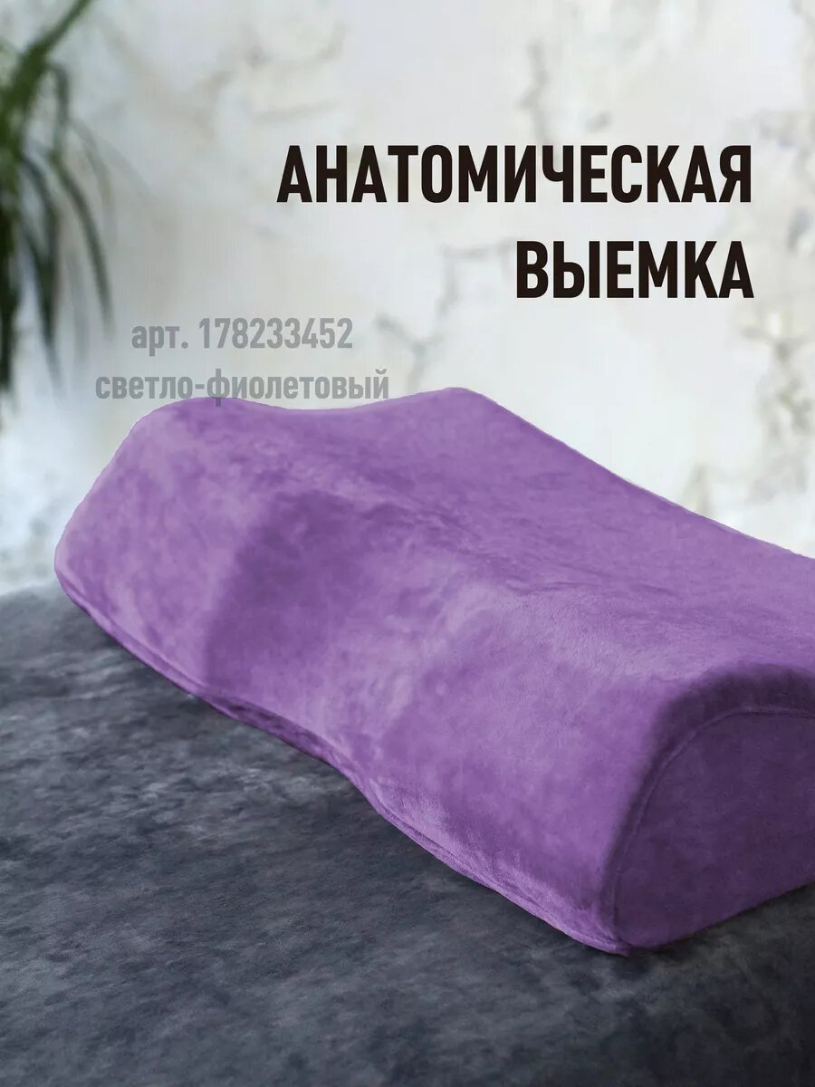 Подушка для наращивания ресниц — фото 1
