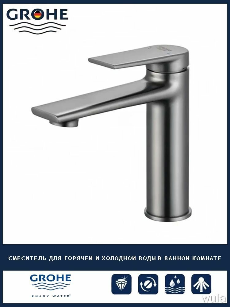 Смеситель для умывальника GROHE однорычажный высокий излив для ванной комнаты металлический серебристый кран
