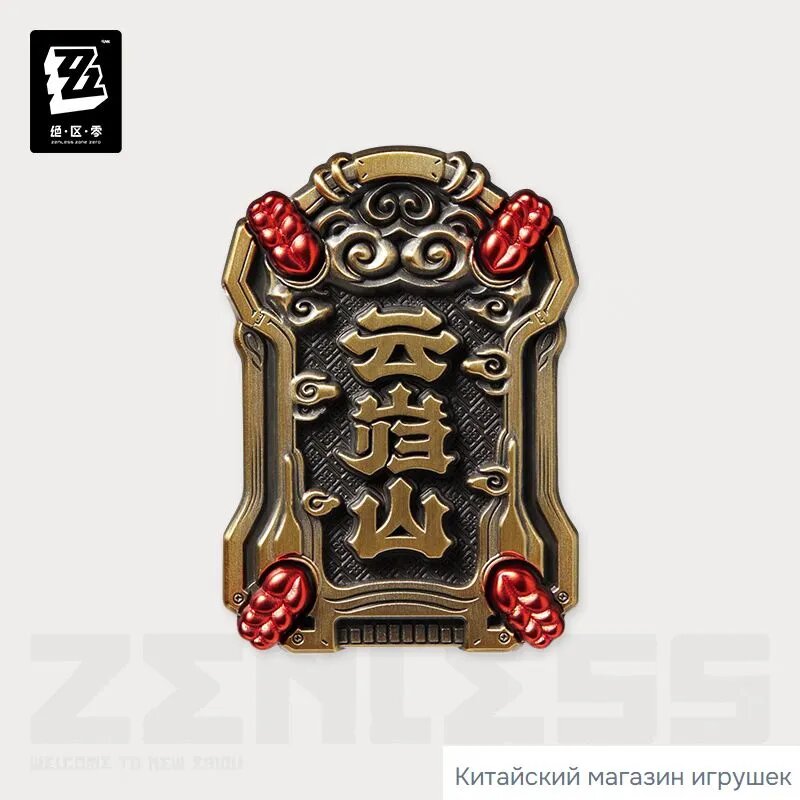 Zenless Zone Zero Аниме фигурка Серия Фракций badge 5.2cm