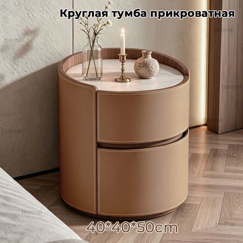 Круглая тумба прикроватная, экокожа, 2 ящика из массива, столешница из кварца