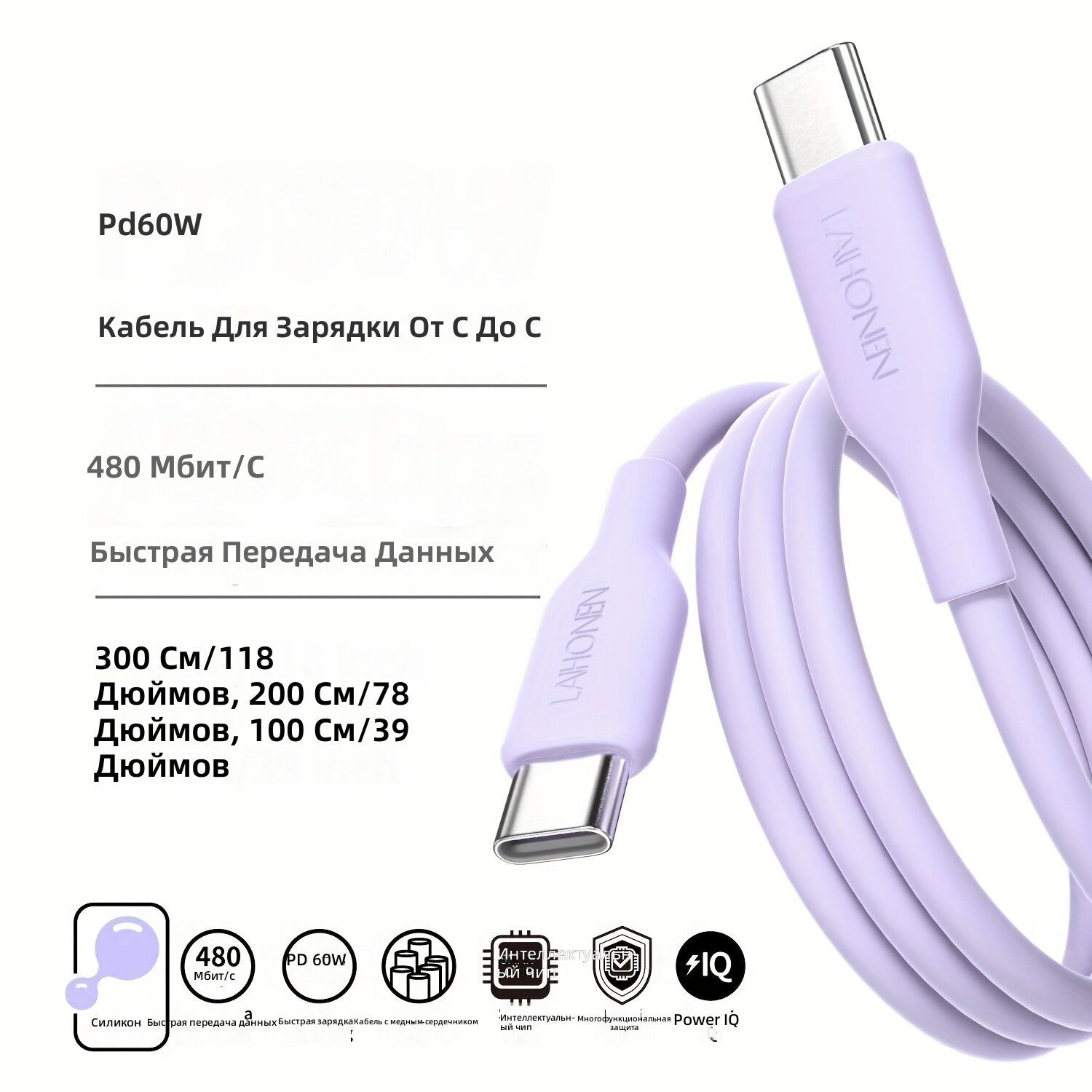 Зарядный кабель USB Type-C, 60W, силиконовый, быстрая зарядка, фиолетовый, 1 м