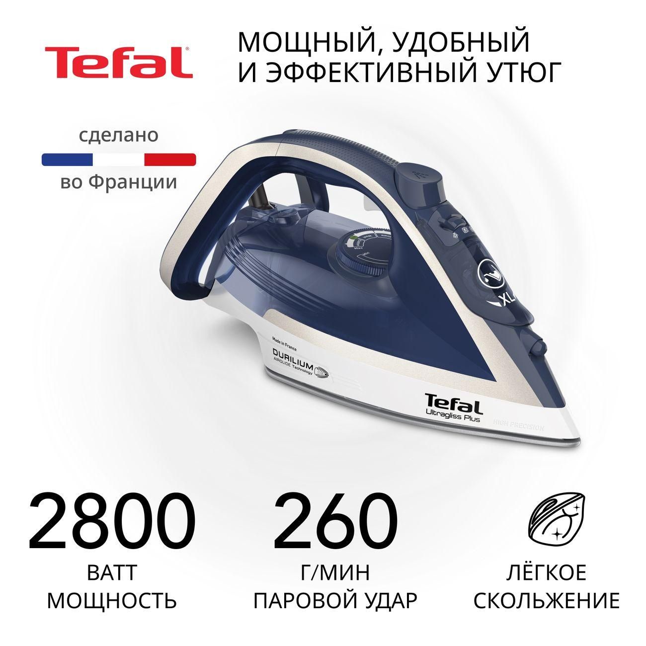 Утюг Tefal Ultragliss Plus FV6812E0