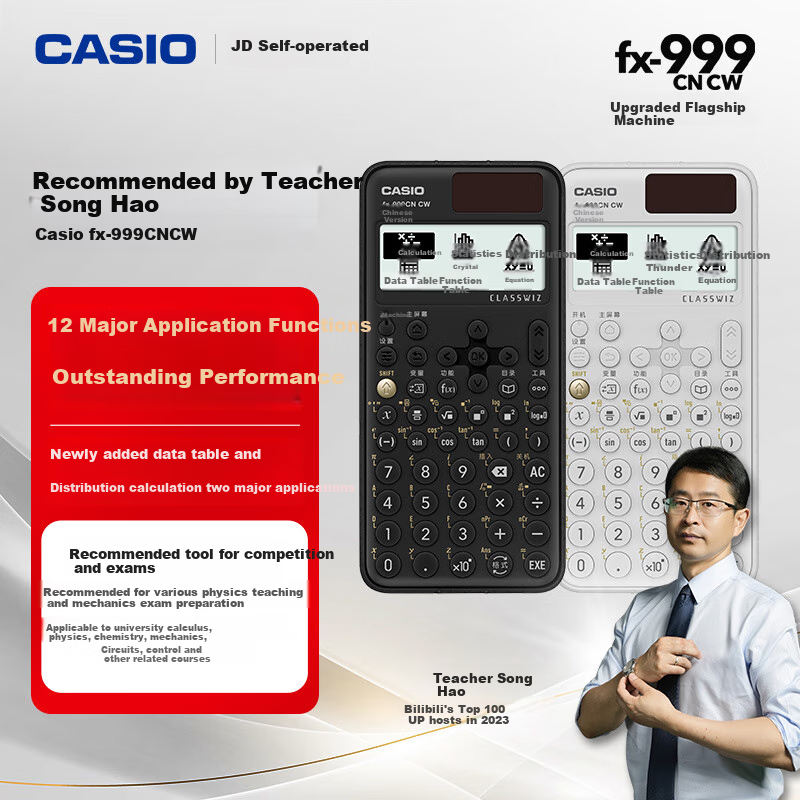 Калькулятор научный CASIO Fx-999CNCW с 12 функциями для студентов и профессионалов, подготовка к экзаменам, белый
