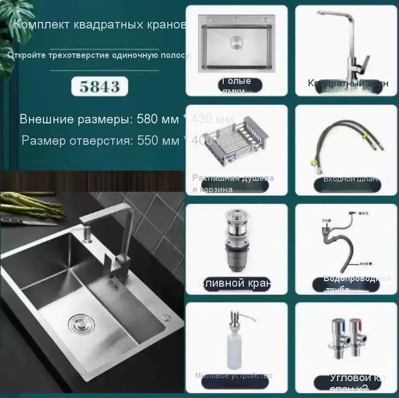 Серебристая мойка для овощей из утолщенной нержавеющей стали, бытовая кухонная раковина большого одинарного типа58*43