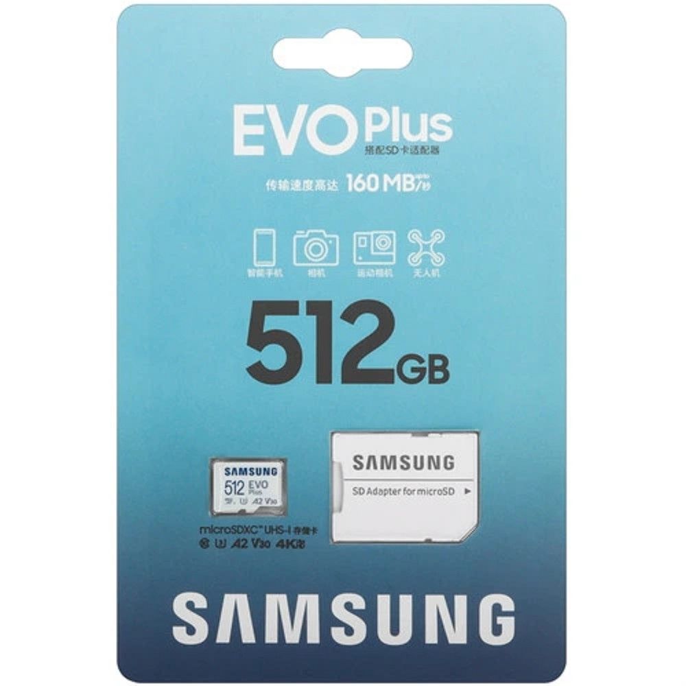 Карта памяти Samsung MB - MC512SA 512 ГБ