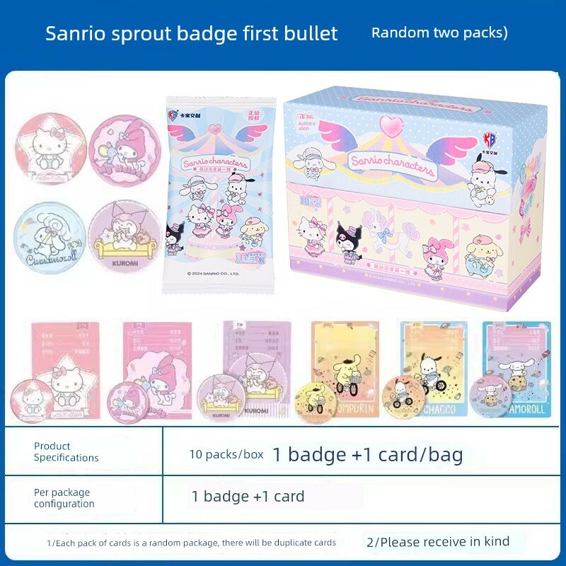 Коллекционные значки Sanrio Moe Badge Series 1 — случайный набор, 2 пакета