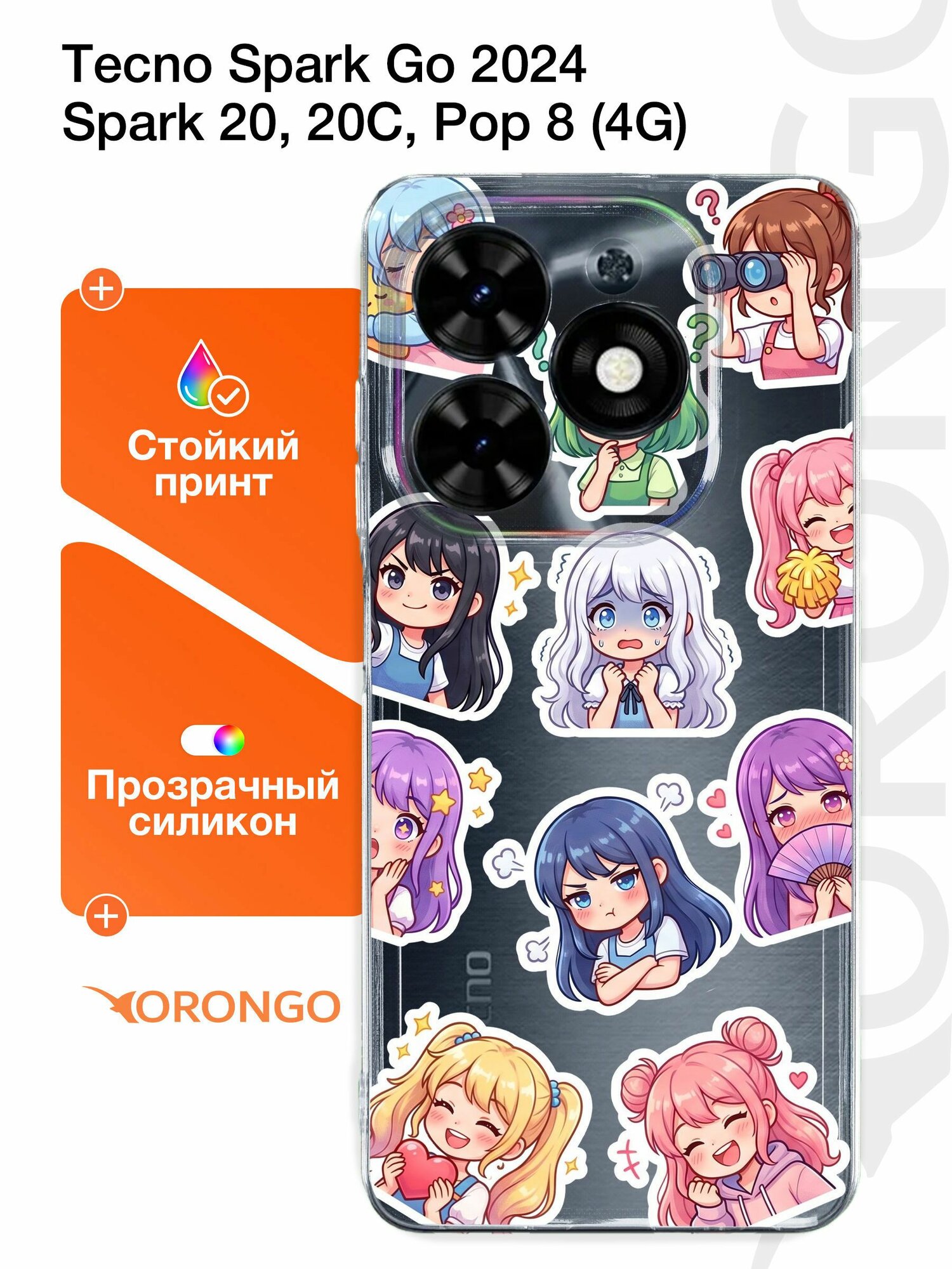 Чехол на Tecno Spark Go 2024 4G, Spark 20 4G, 20C 4G, Tecno Pop 8 4G прозрачный с рисунком, с принтом девочки стикеры