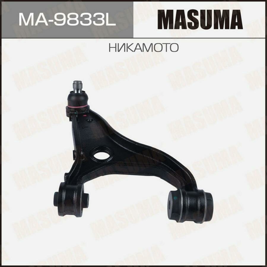 MASUMA MA9833L Рычаг SUBARU FORESTER -12 верх. задн. лев.