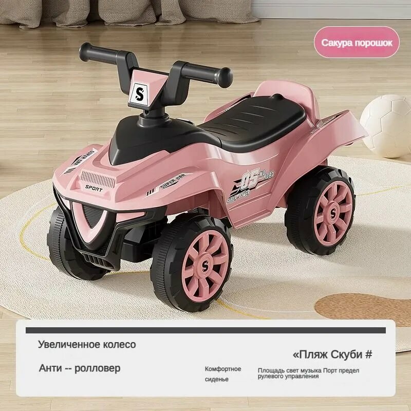 Детский самокат-балансир для детей 1-3 лет без педалей, самокат-самокат для малышей SQNKJ