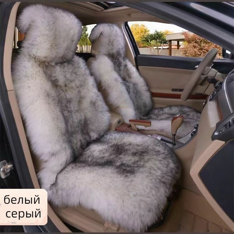 Накидка на сиденье с подогревом на Передние сиденья, Велюр натуральный, 2 шт.