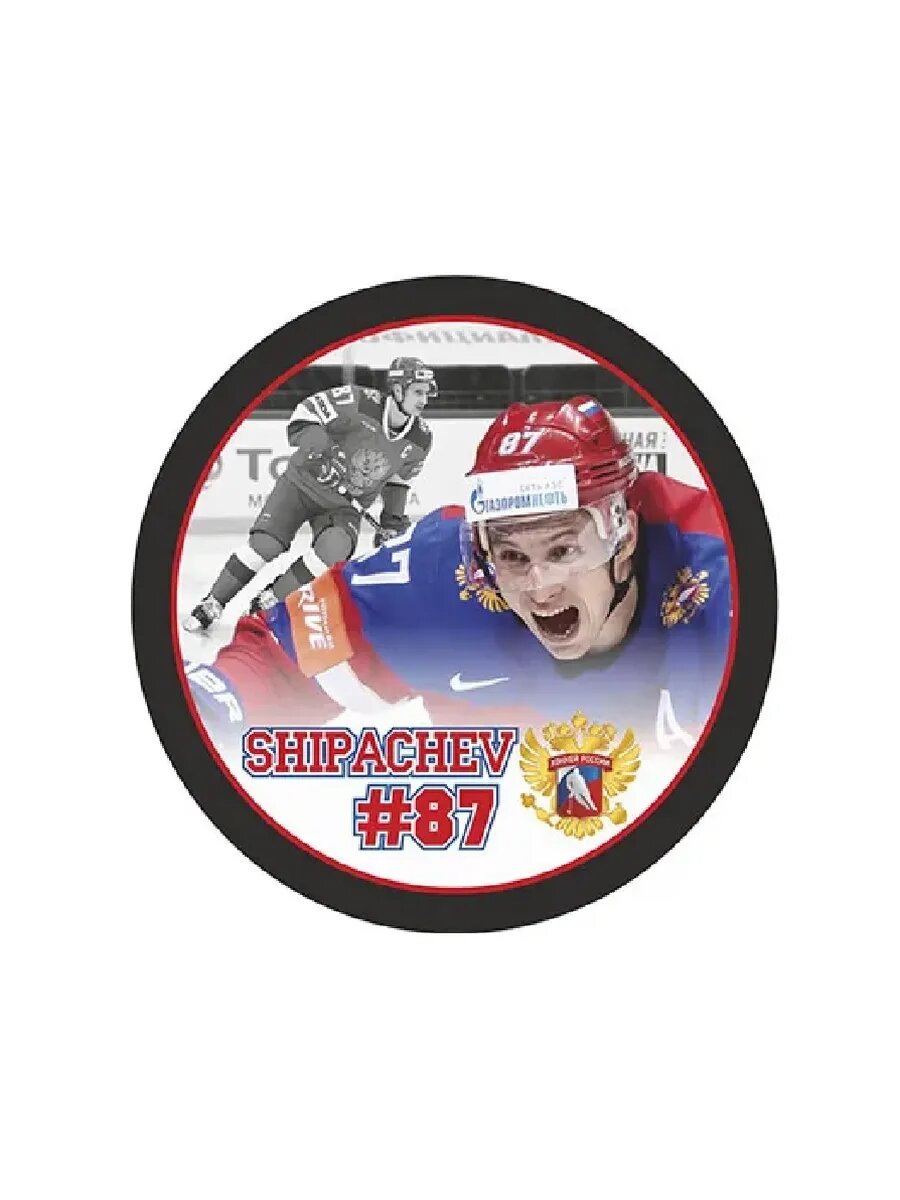 Шайба Игрок SHIPACHEV Россия №87 1-ст.