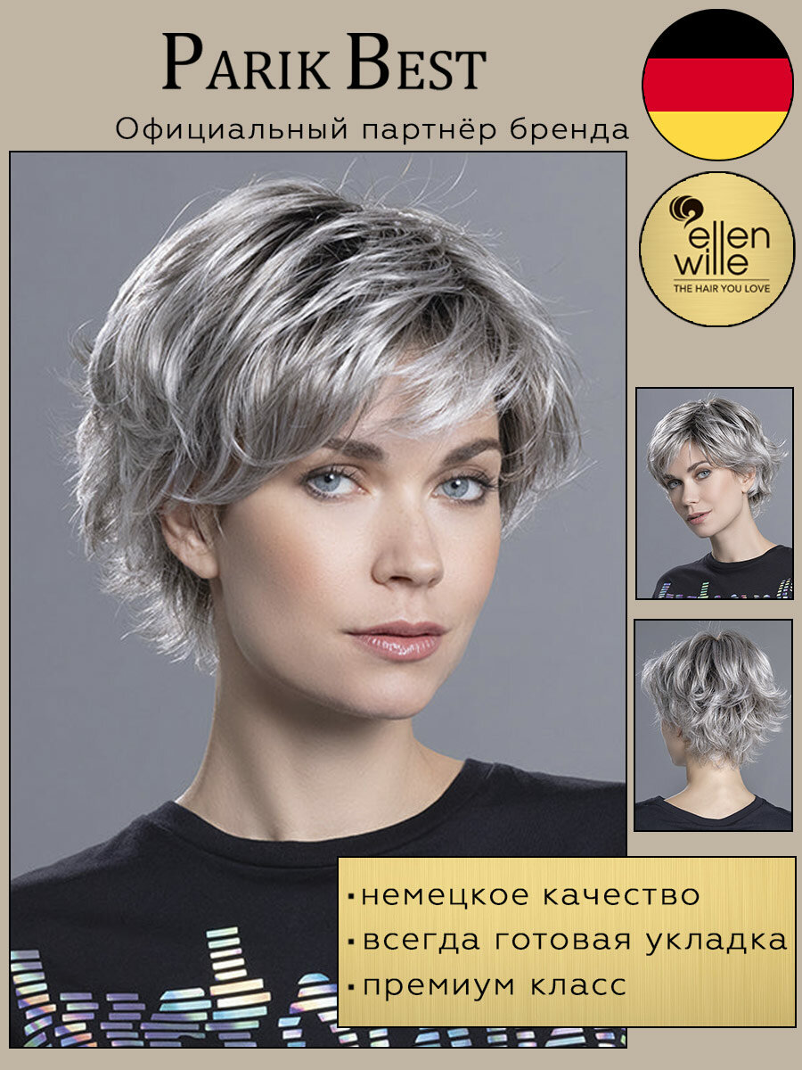 Парик Ellen Wille, модель Raise, цвет stone-grey/rooted, термоволокно.
