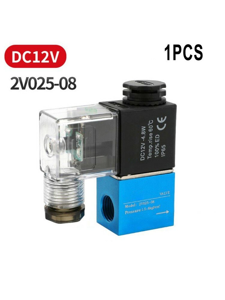 Двухходовой соленоидный клапан