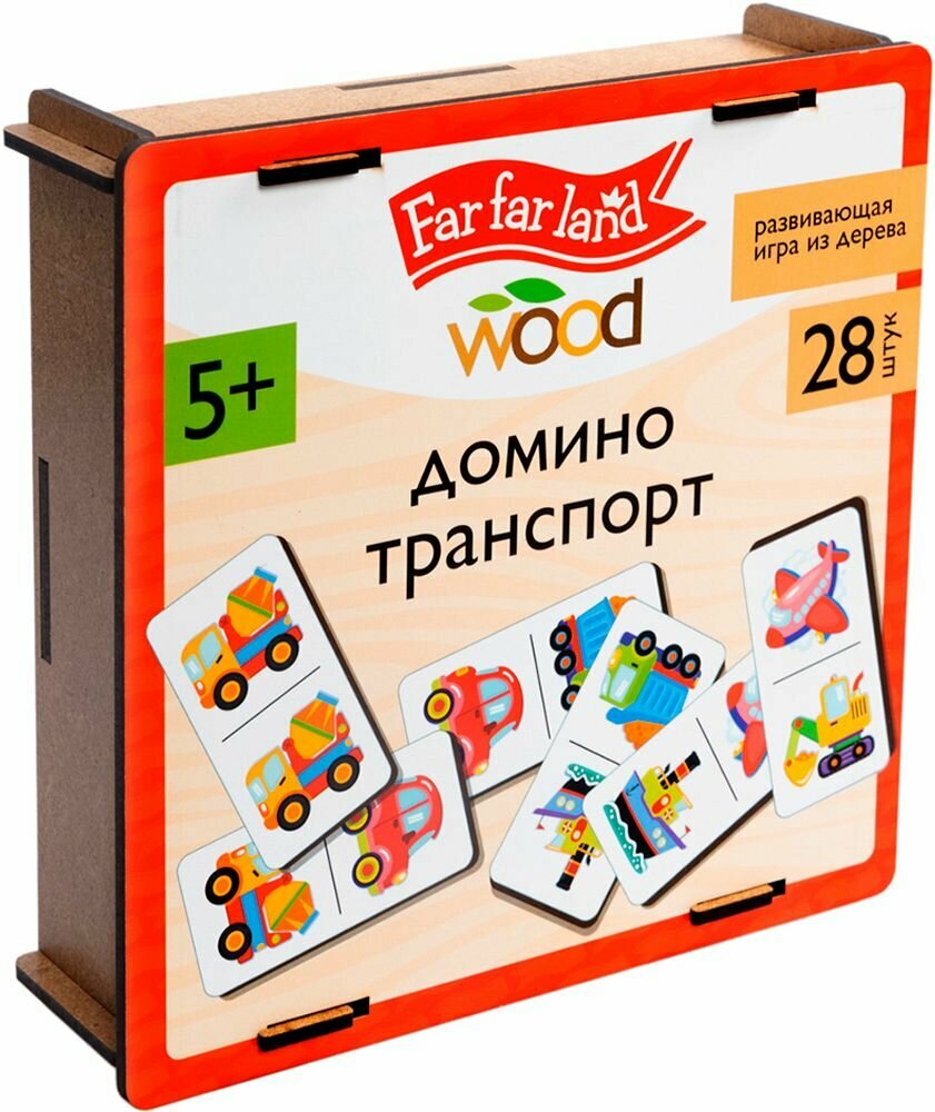 Деревянное домино "Транспорт" с картинками, развивающая настольная игра-головоломка для детей, 28 фишек