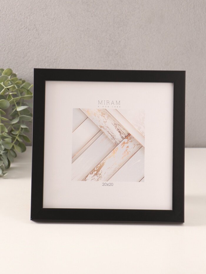 Фоторамка для фото 20×20 см «мирам», пластик, чёрный, (пластиковый экран)