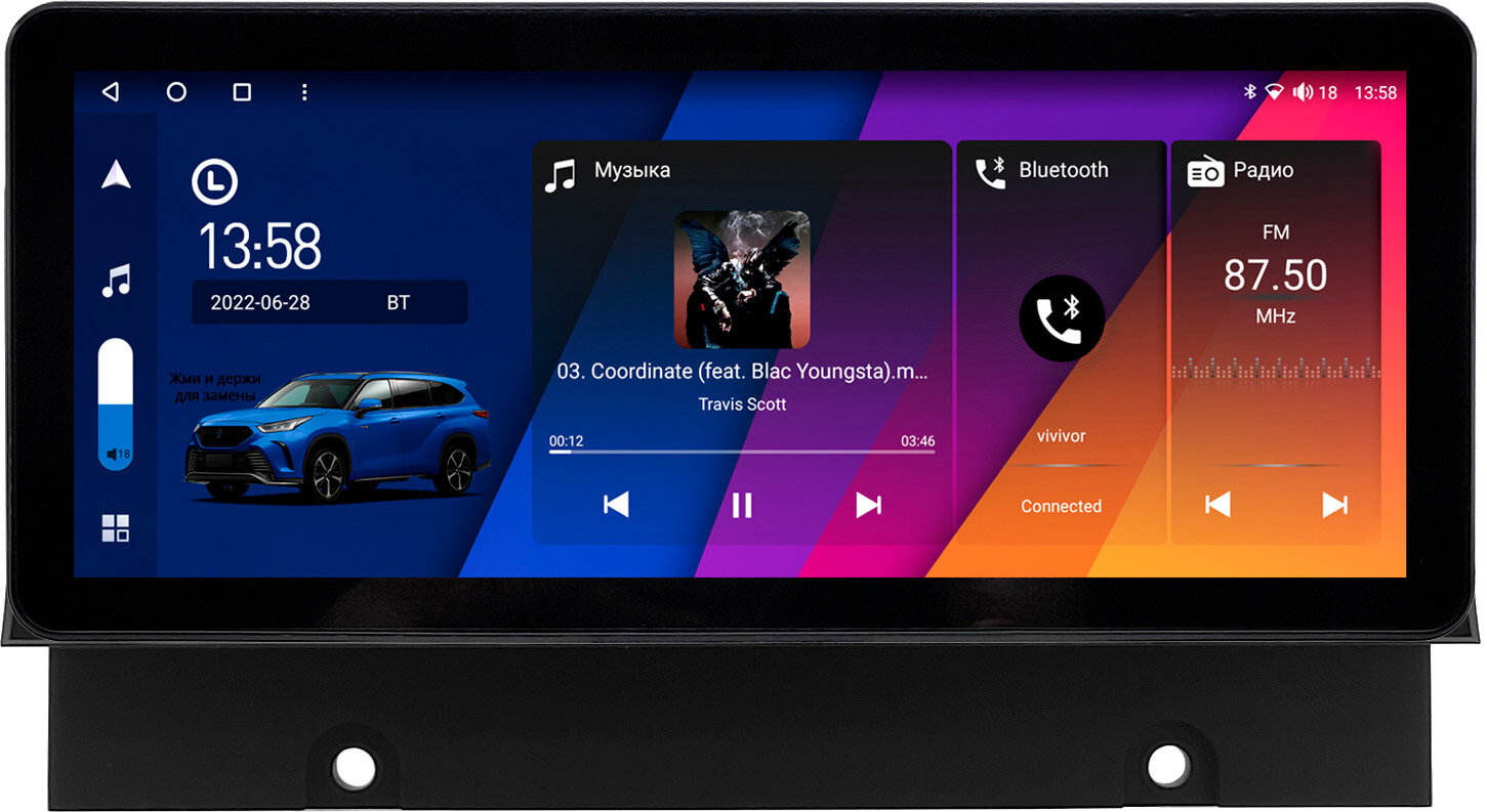 Штатная магнитола Haval Jolion 2021-2023 10.25 дюйма Canbox M-Line 7715-0063 на Android 10 (4G-SIM, 4/64, DSP, QLed) Audi Style